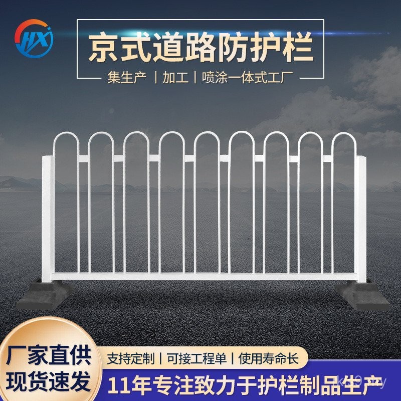 Pengilang Menghasilkan Pengawal Gaya Beijing untuk Kaki Lima ...