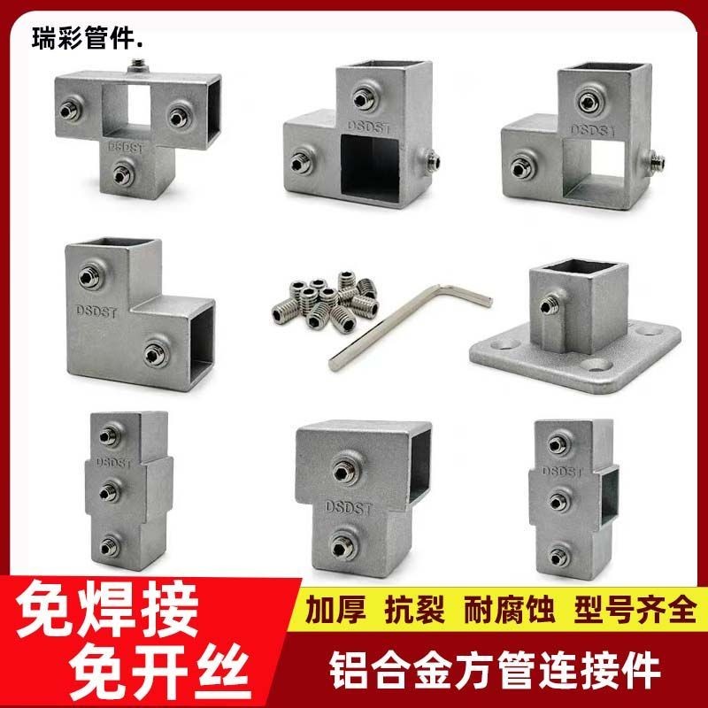 20/25mm Square Pipe Connector Galvanized Steel Pipe Connector Solder ...