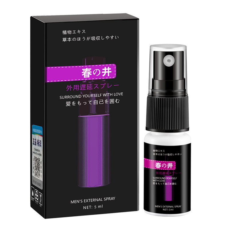 Haruni Spray Indian God Oil Men's Evening External Use Delay Spray ...