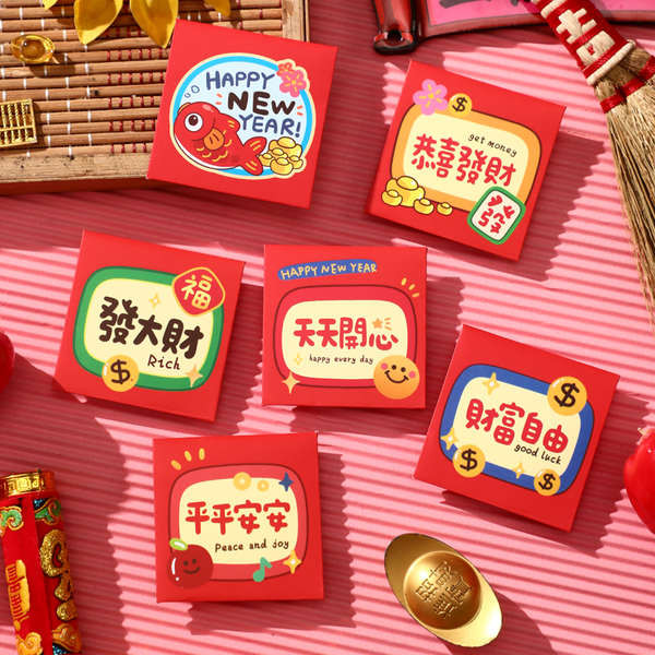 🔥 HOTSELLING 🔥 Spring Festival Lucky Money Pocket New Year Hongbao ...