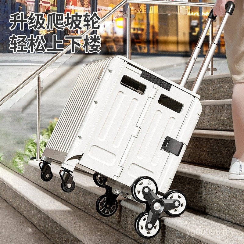 Outdoor Comic Exhibition Student Trolley Storage Box with Roller ...