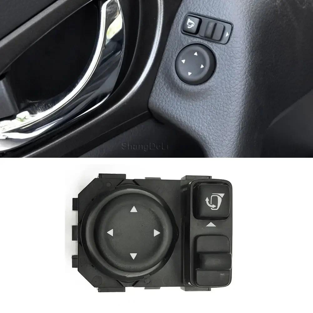 Car Rearview Mirror Folding Switch Button Folding For Nissan Qashqai X ...