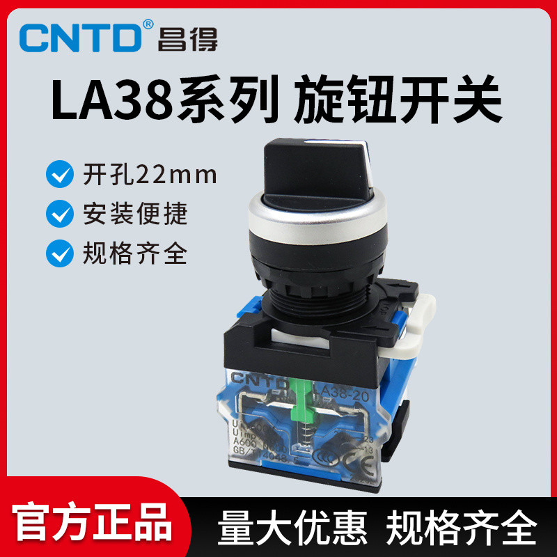 Changde Knob Two-speed Rotary Switch LA38-11X21 Three-speed Left Middle ...