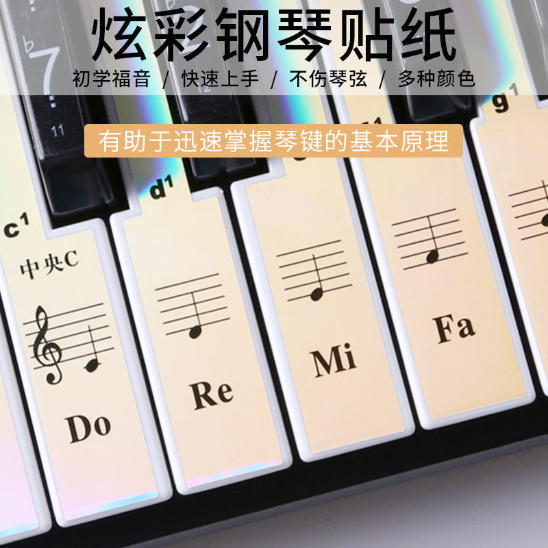 Piano Sticker 88/61/54 Electronic Keyboard Universal Gradient Keyboard ...