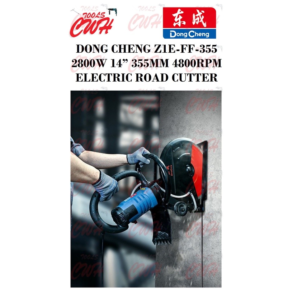 DONG CHENG Z1E-FF-355 2800W 14" 355MM 4800RPM ELECTRIC CORDED CONCRETE ...
