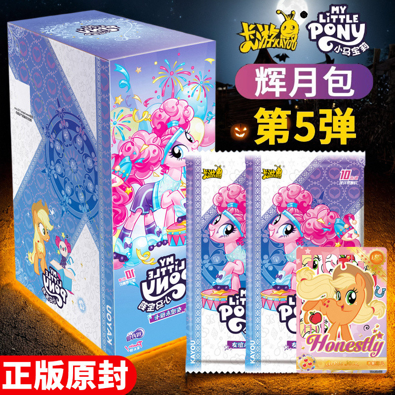 [Ready Stock] Kayou My Little Pony Card Kaguya Bag No. 5 One Whole Box Genuine Black Back SC ...