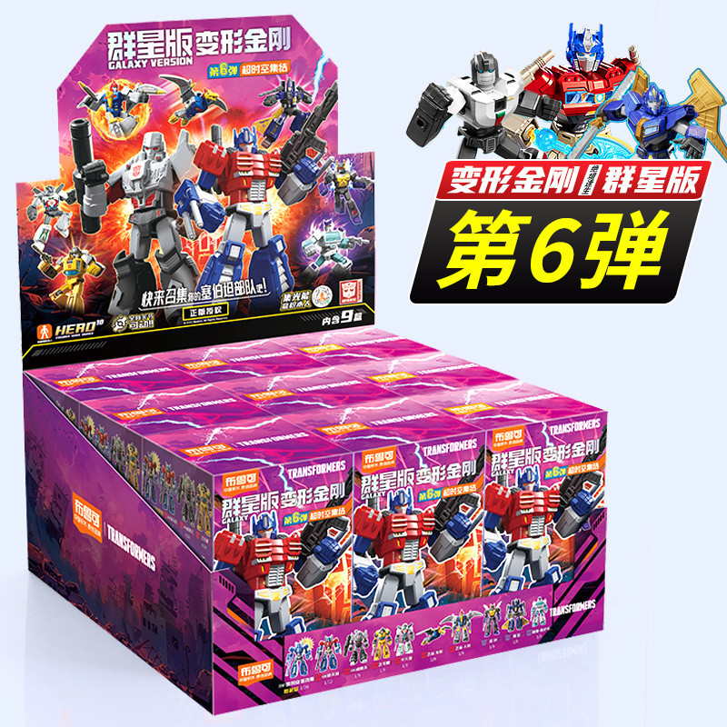 【Ready Stock】blokees transformers lego murah gila blokees transformers ...