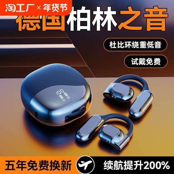 bluetooth earphone wireless earphone Cangkuk alat dengar Bluetooth ...