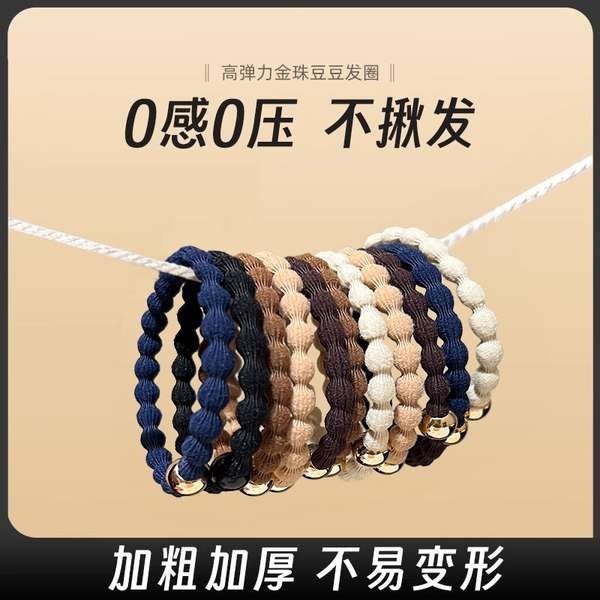getah rambut hair rope Tali pengikat rambut elastik tinggi ikat kepala ...