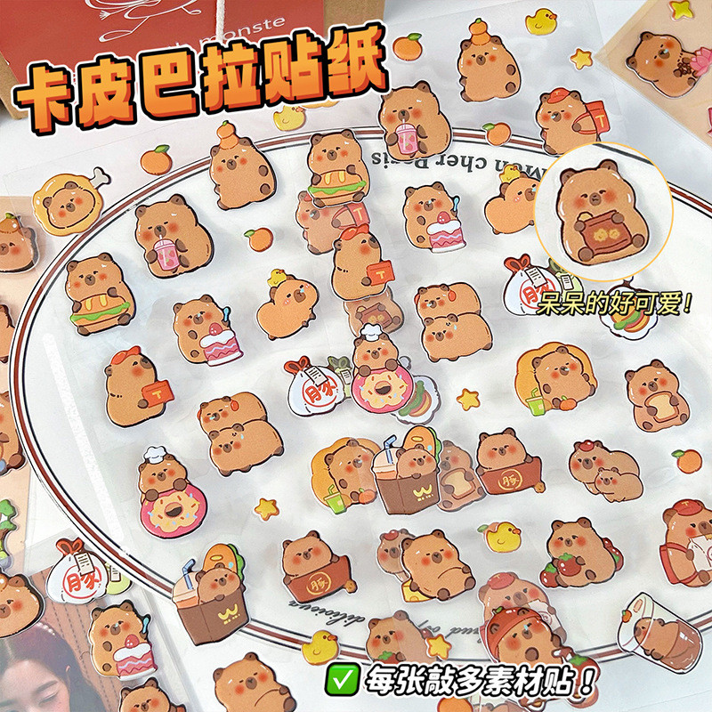 DIY Toy Bubble Sticker 3D Capybara Capybara | Shopee Malaysia