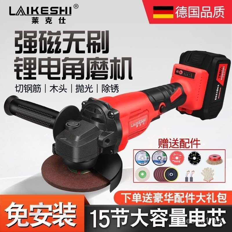 Lakeshi Brushless Cordless Litium Pengisar Sudut Elektrik Mesin ...