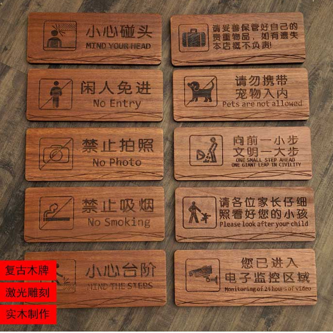 Wooden Warning Sign Room Warning Sign Wooden Sign Bathroom Prompt Sign ...