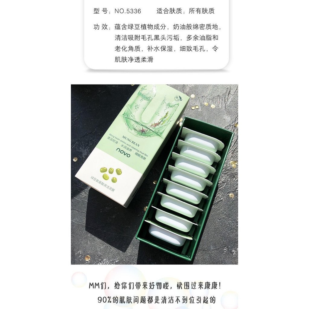 Ready Stock Cleansing Facial Mask NOVO Cleansing Mask Smear Type Mud ...