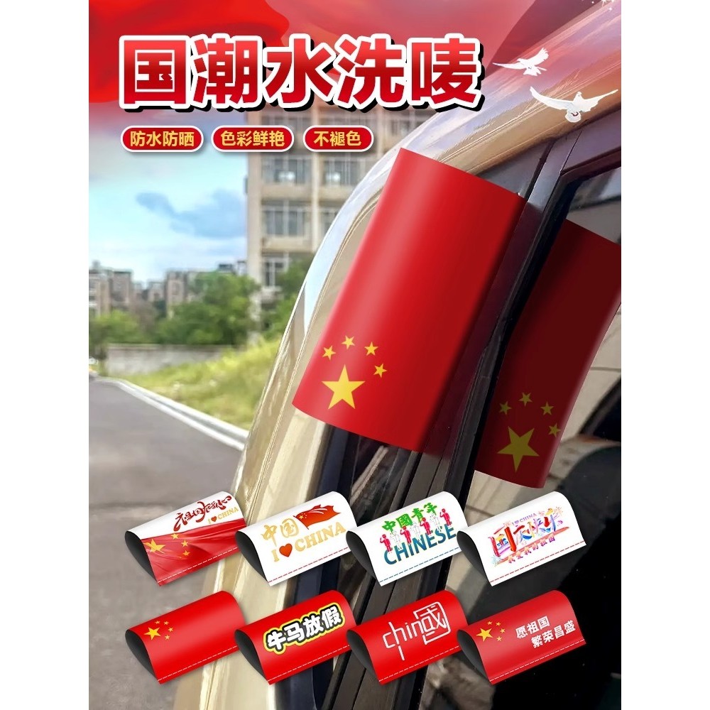 Laser Style LEGO Car Label Decoration Sticker LEGO Wash Label Wash ...