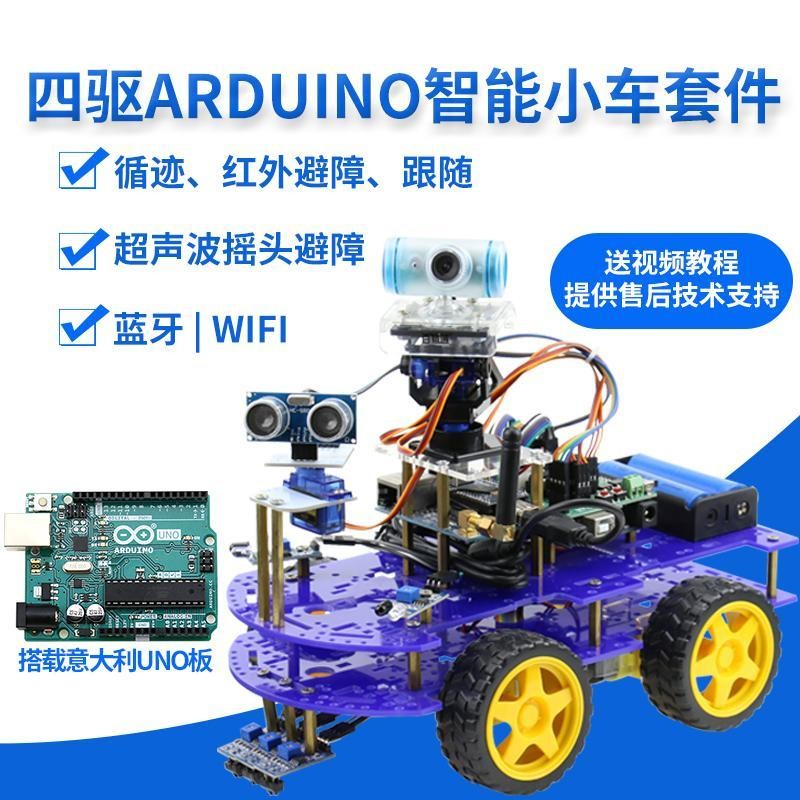 Arduino Smart Car Graphics Programmable Robot Kit Tracking Avoid Obstacles Remote Control Car ...