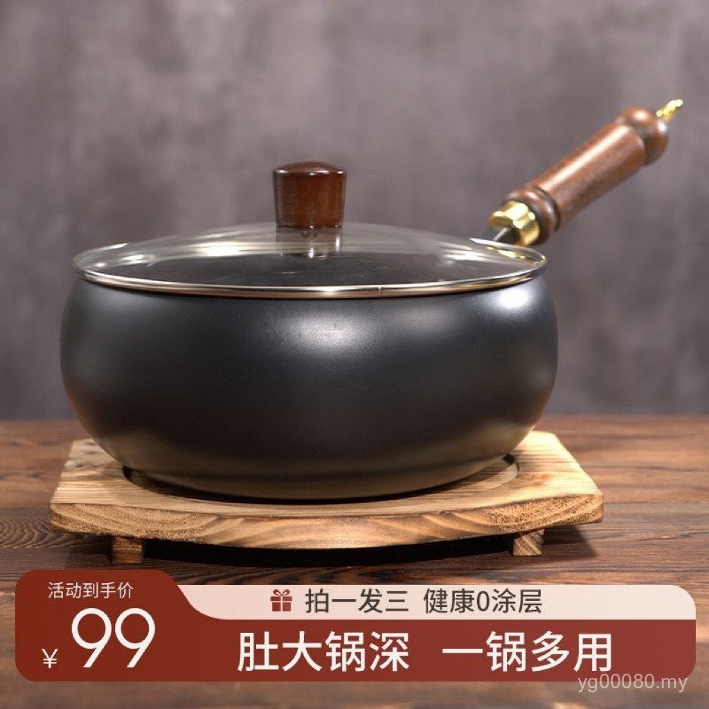 Zhangqiu New Style Big Belly Handmade Non-Stick Wok 24CM Household Wok ...