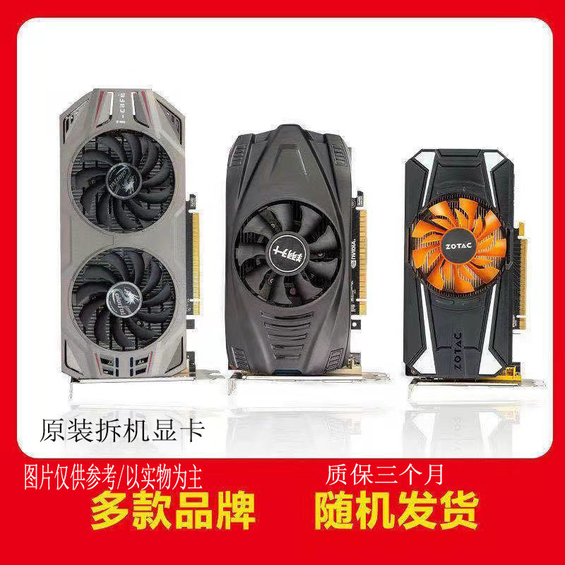 Disassembly Independent Graphics Card GTX650/750ti 1G2G Low Power ...