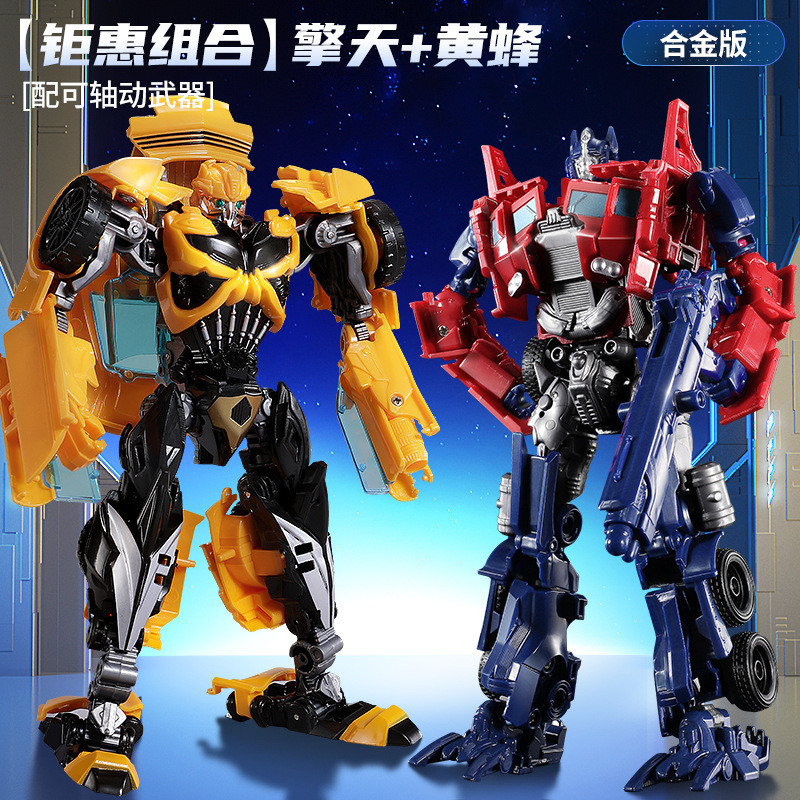 Children Transforming Play 5 Sets Bumblebee Dinosaur Megatron Boy ...