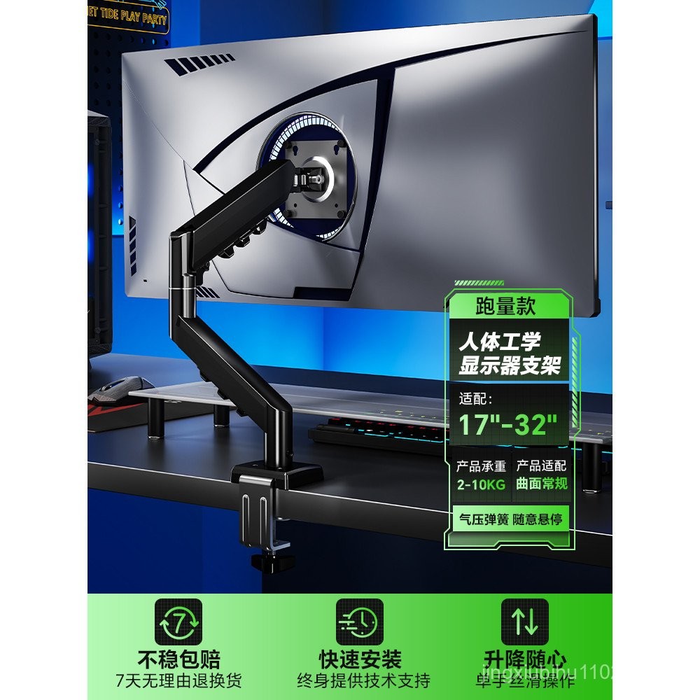 Monitor Robotic Arm Bracket Pneumatic Desktop Computer Cantilever ...