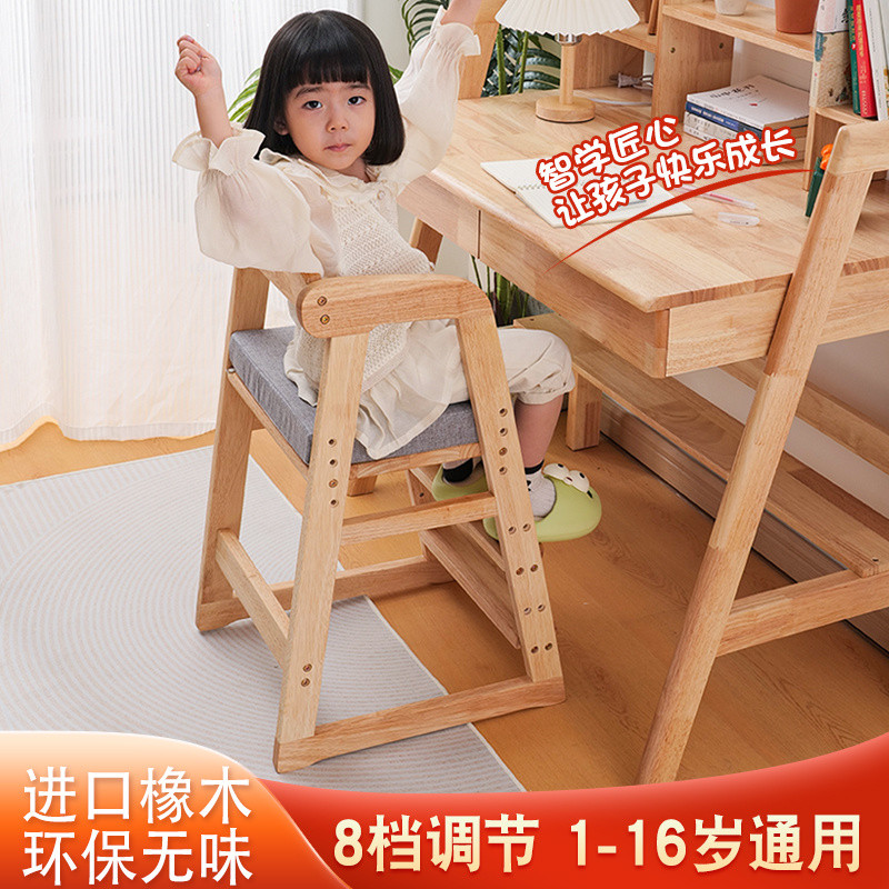 Solid Wood Children Dining Chair Baby Eating Dining Table Chair Growth ...