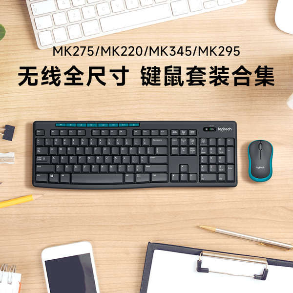 wireless keyboard keyboard wireless Membongkar Logitech MK275 Papan ...