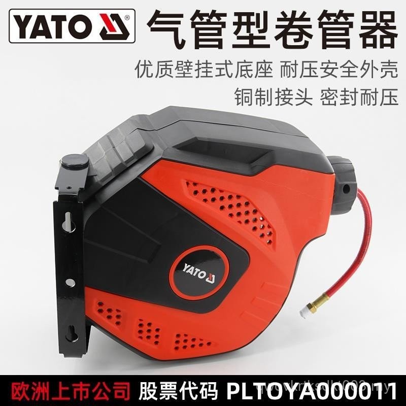 Yato Pneumatic Hose Reel Hose Drum Reel Winding Trachea Extension Cord ...