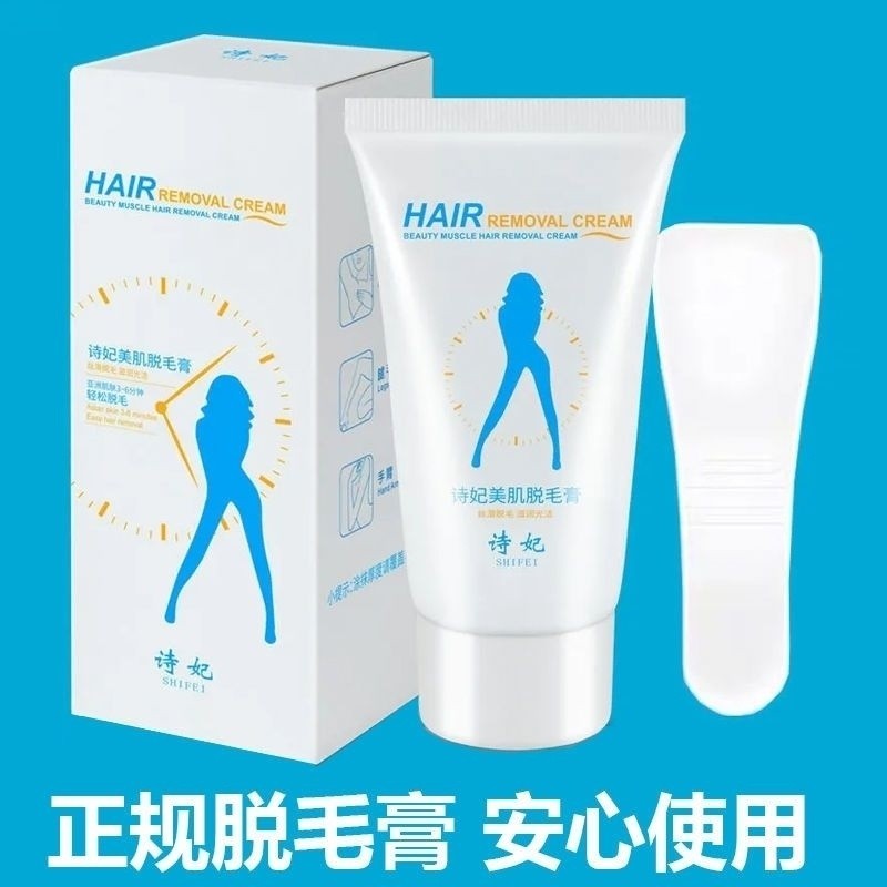 Convenient Easy-to-Use Hair Removal Cream Not Permanent Female Students ...