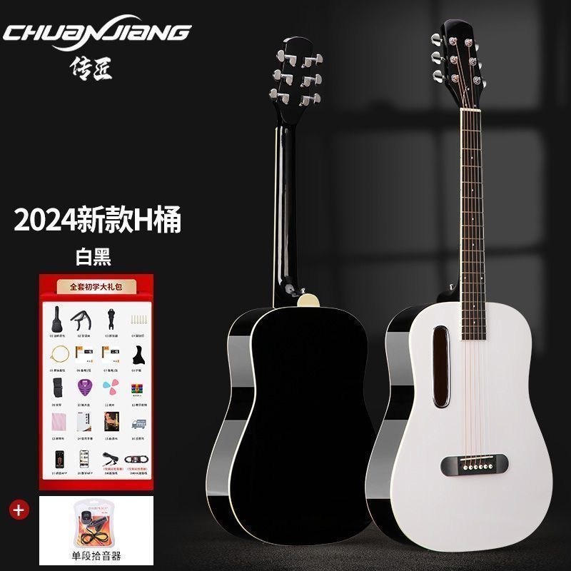 Legendary Craftsman Folk Veneer Guitar 127/137cm Beginner Introductory ...
