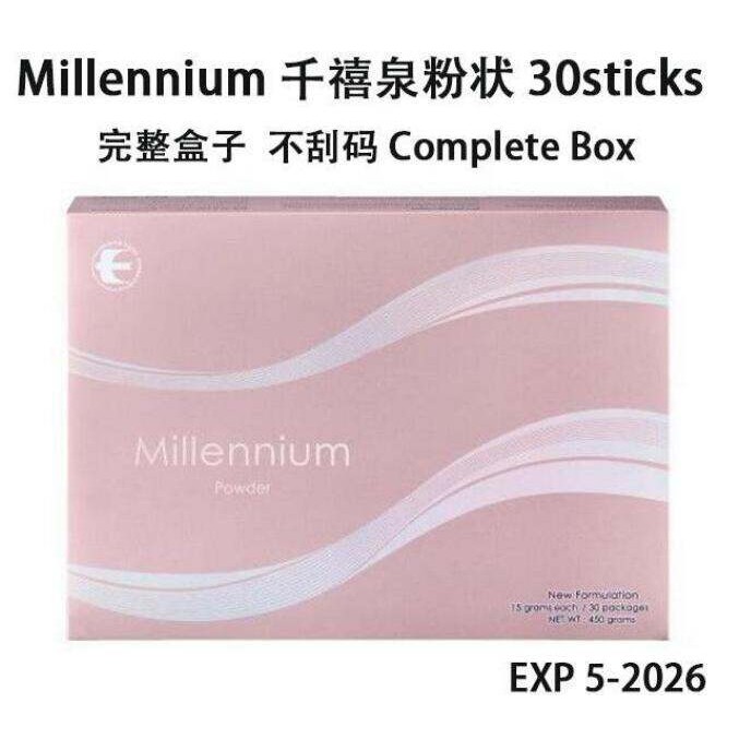 E. Excel Millennium Powder 30Packs ( UNBOX ) Shanghai Import | Shopee ...
