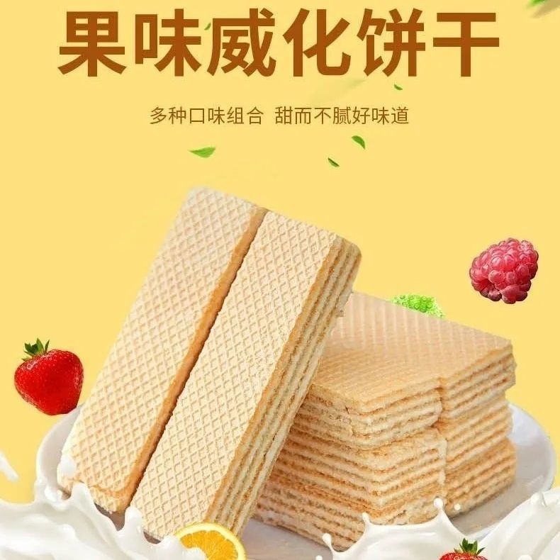 Strawberry Flavor Wafer Biscuits Small Package Old-fashioned Bulk ...