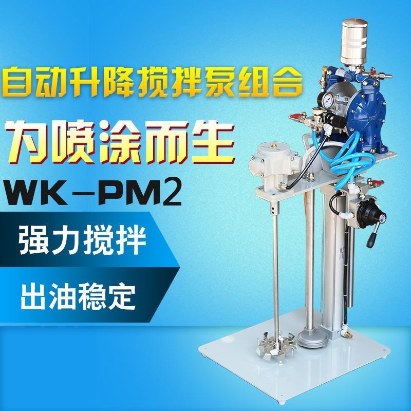 Pam Diafragma Pneumatik A-15 Asal Pam Cat Pam Sembur Pam Semburan 5 ...