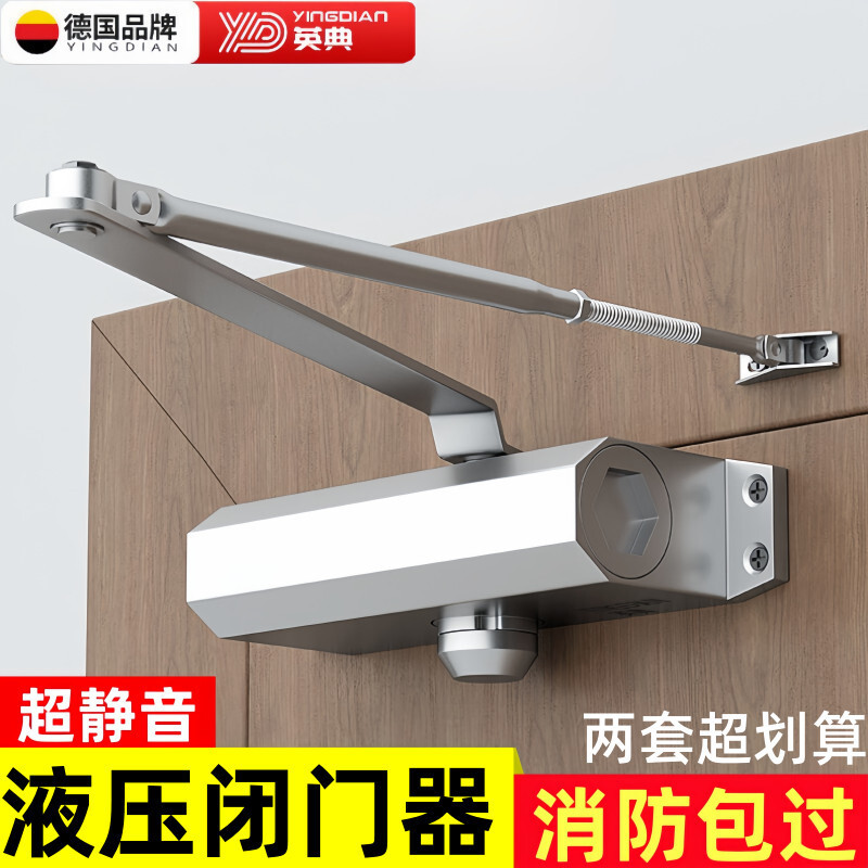 Door Closer Household Hydraulic Buffer Door Closing Device Sliding Door ...