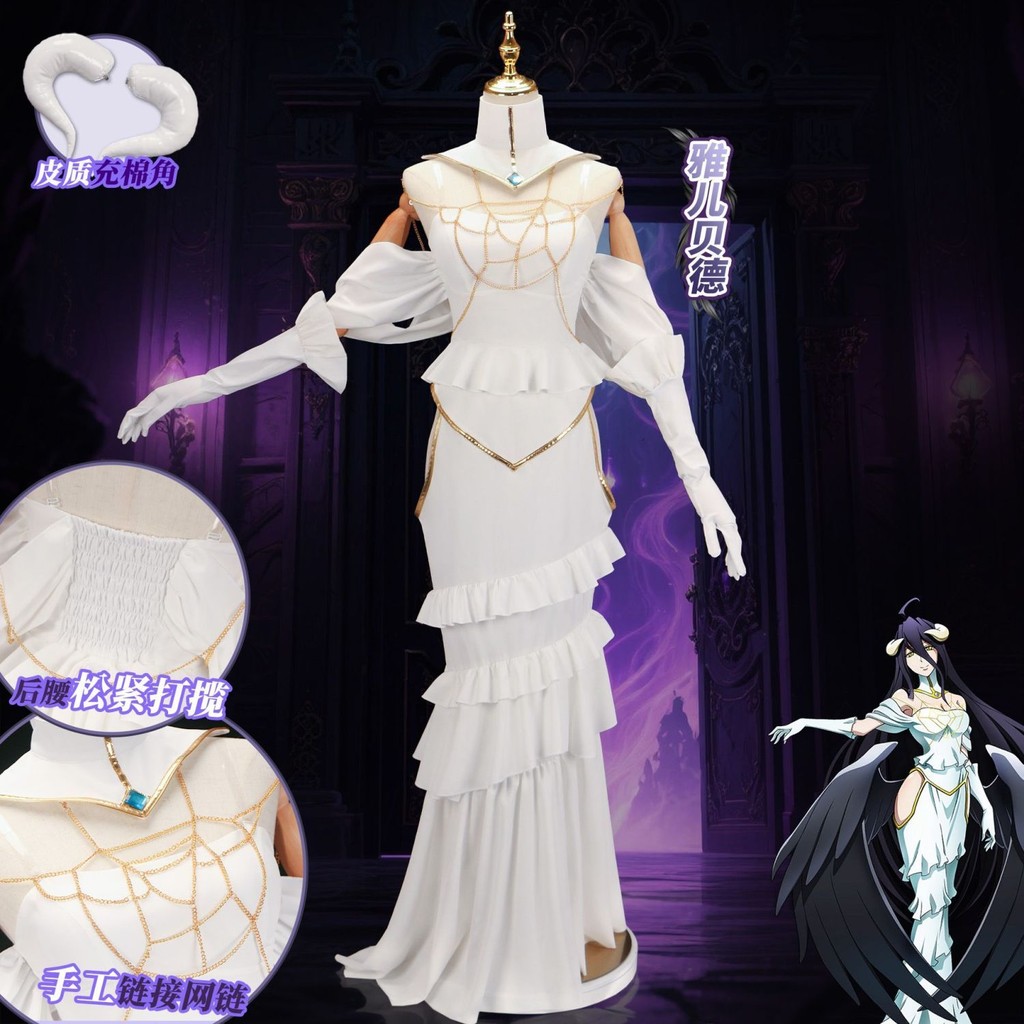 Overlord Cosplay Costume - Black Demon Long Skirt Anime Halloween ...