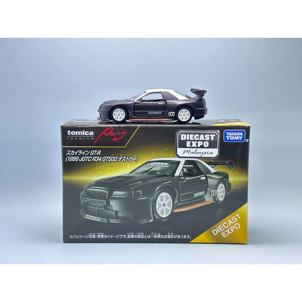 Tomica Premium Racing Diecast Expo 2025 Exclusive - JGTC R34 GT500 ...