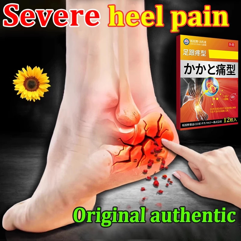 Heel Pain Patches Heel Pain Relief Patches For Fascia Bone - Remove ...