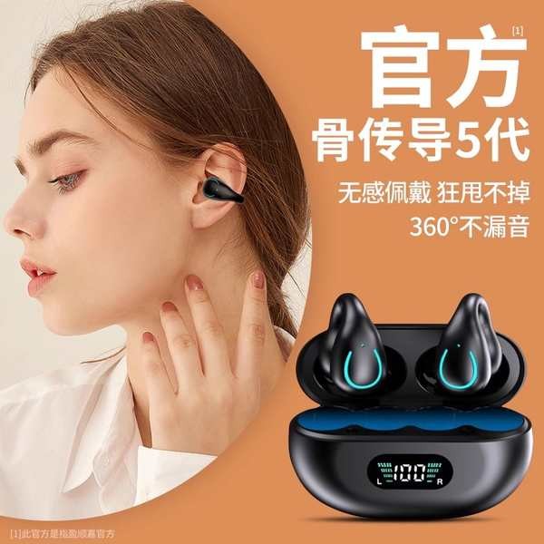 wireless earphone bluetooth earphone Pada tahun 2024, sukan telinga ...