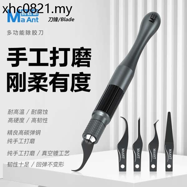 Ant Xin Blade Blade Crowbar IC/CPU Hard Disk Small Blade Warping Knife ...
