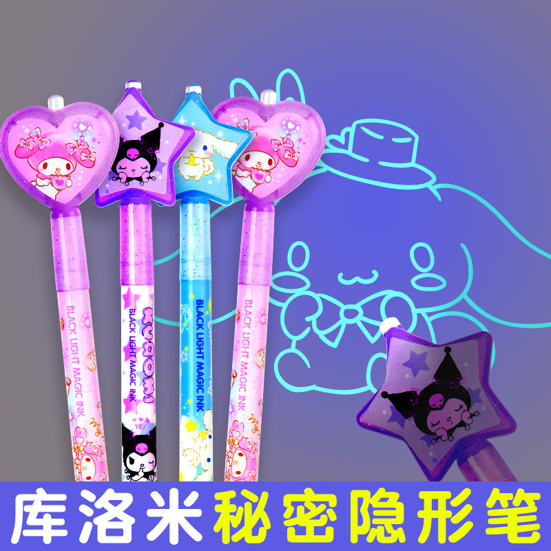 Official Sanrio Invisible Highlighter Kuromi Colorless Invisible ...