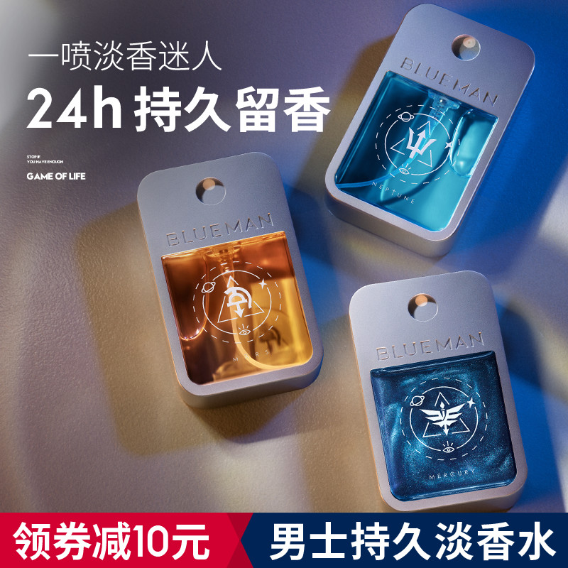 Respect Blue Perfume Men's Long-Lasting Fragrance Light Fragrance Fresh ...