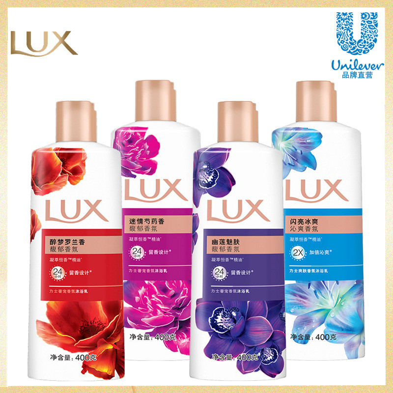 Oriental Premium#现货LUX/Lux Scented Shower Gel 400g Youlien Charm Skin Permanent Rejuvenating ...