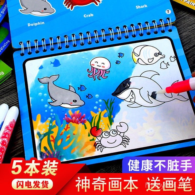 Magic Water Canvas Children's Painting Book Clear Water Painting Magic ...