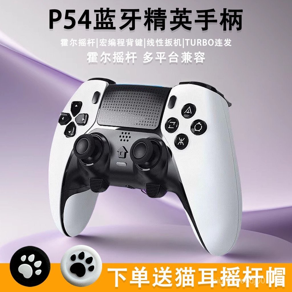 Ps4 Handle Elite Gamepad Hall Joystick New pro Wireless Controller ...