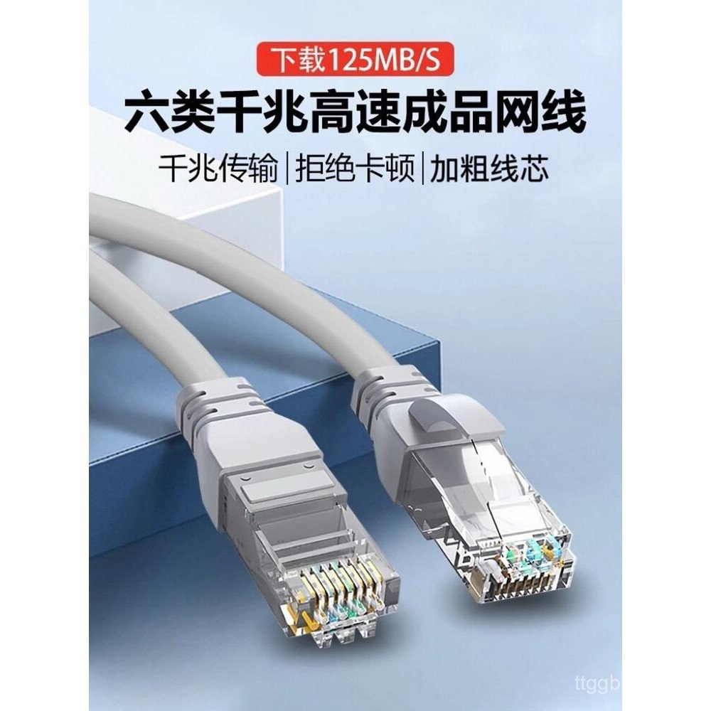 Kabel Rangkaian untuk Kegunaan Rumah, Cat6 Gigabit Ethernet, Cat5e 10 Gigabit Jalur Lebar ...