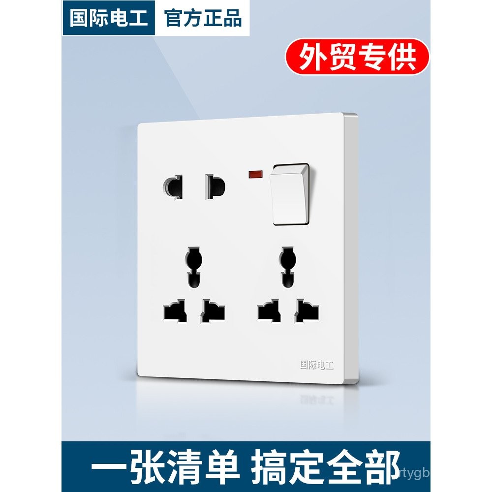 Juruelektrik Antarabangsa 86 Jenis Soket Kuasa Dinding Universal ...