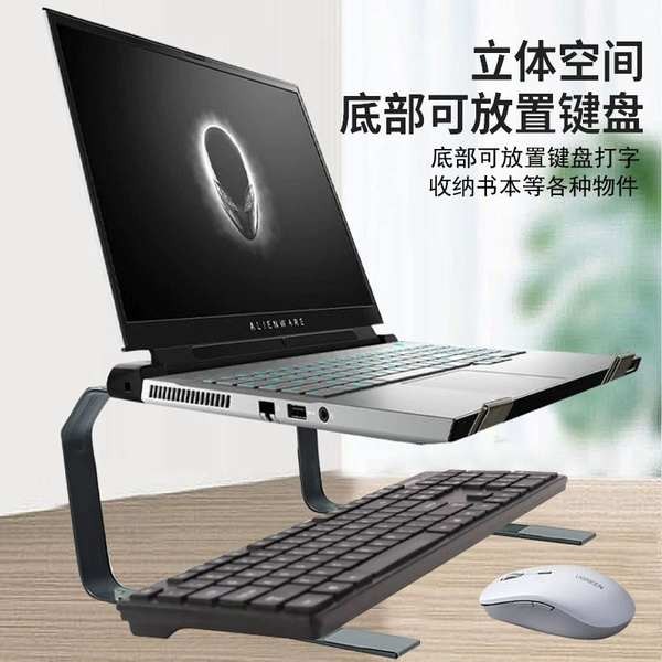 stand laptop display stand New Laptop Computer Stand Double-Layer ...