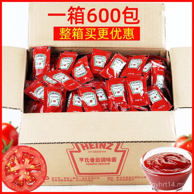Heinz Tomato Sos tomato 9g*600 Paket Kecil Sos Tomato Seluruh Kotak ...