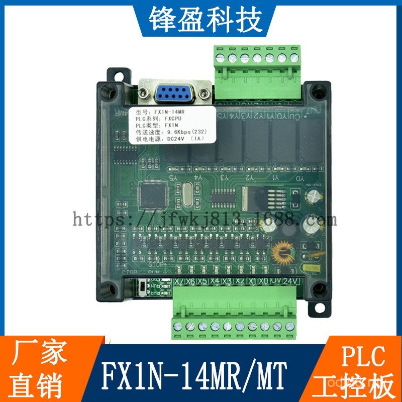Lembaga Kawalan Perindustrian PLC Domestik FX1N-14MR Papan Tunggal ...