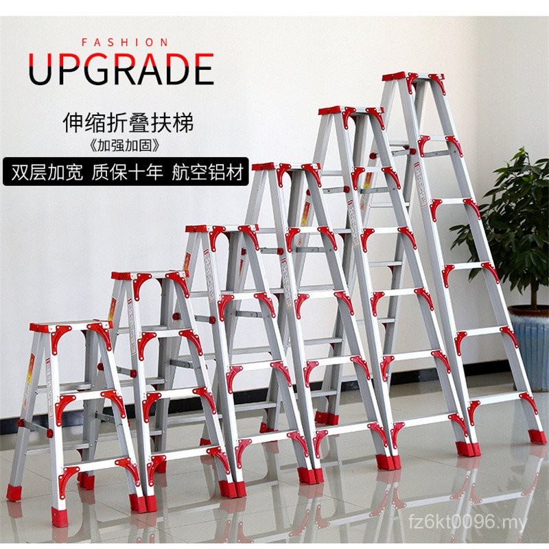 Movable 3 Aluminum Alloy Ladder Meter Ladder Thickened Meter 2 ...