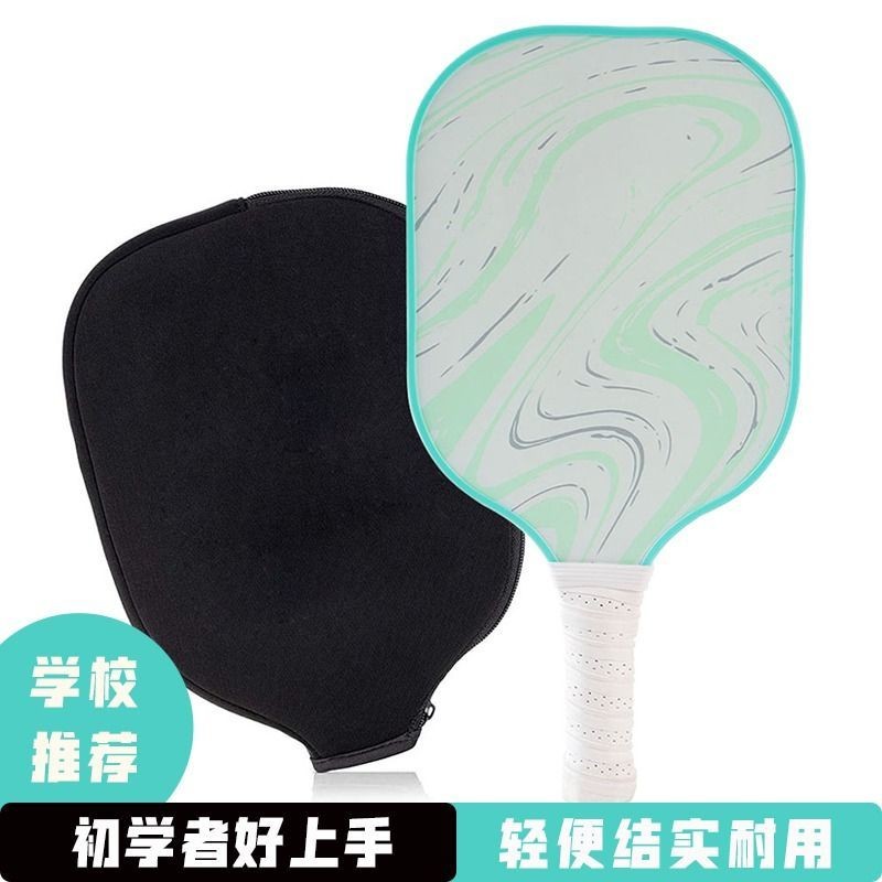 Pickleball Racket Glass Fiber Racket Competition Training Racket ...