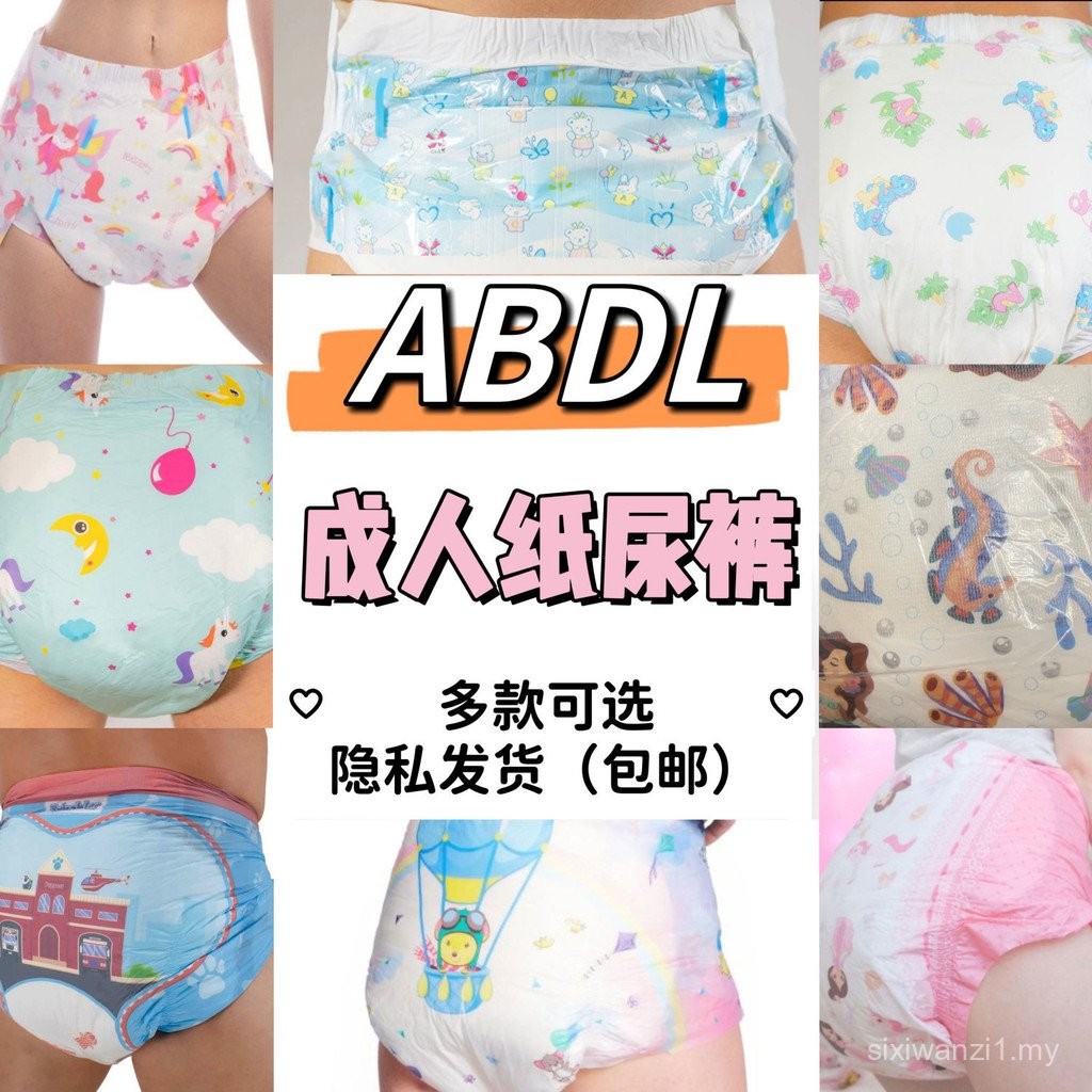 Factory Direct Sales~abdl Diapers Diapers Students Big Children Large ...
